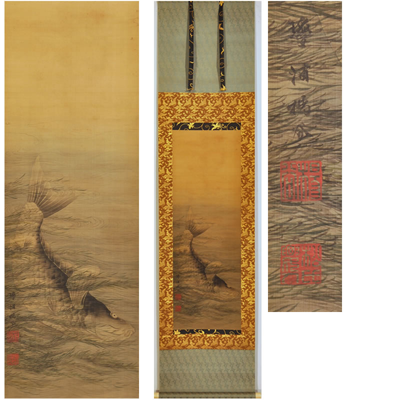 katayamayoukoku_koizu | 【ギャラリー創・京都】 美術品の買取、販売、鑑定－鴨居玲 伊藤若冲 熊谷守一など多数取り扱い